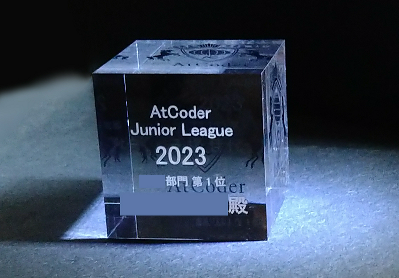 【動画 中学生でもわかる】atcoderのはじめかた 登録・提出・コンテスト参加・最初の練習方法まで Atcoder Qiita